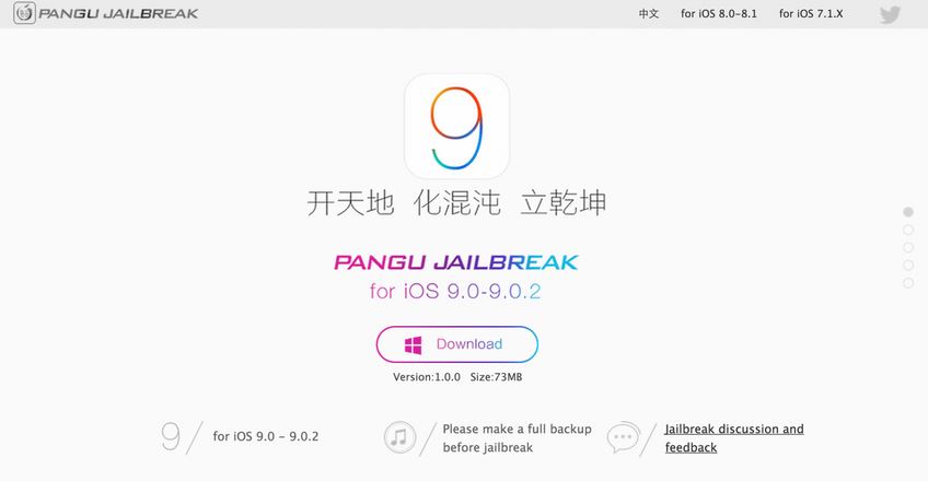 Pangu iOS 9 Jailbreak released for Windows users